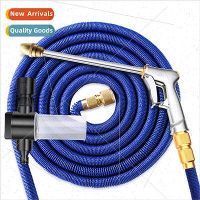 High-pressure car wash water gun water grab household artifa