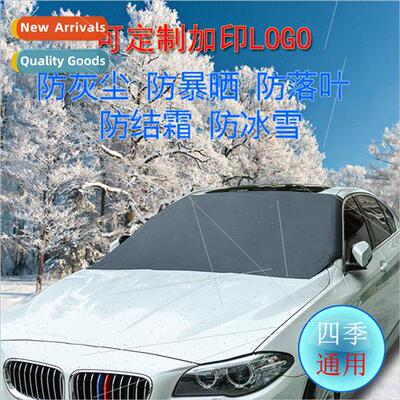 Black snow shield frost shield sun shield car front windshie