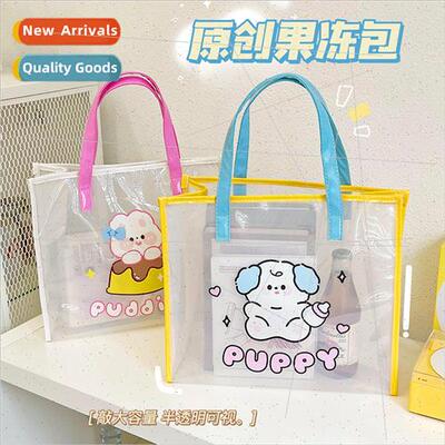 Summer Jelly Beach Bag Cartoon Puppy Handbag Cute Transparen