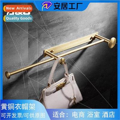 Brass Coat Rack Wall Hanging Clothes Rack Entryway Minimalis