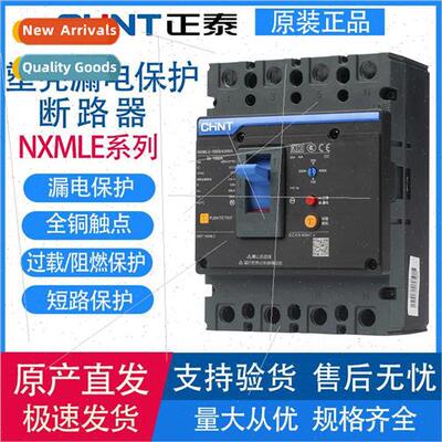 Leakage protection circu breaker NXMLE-125S/4300A 250S125A16