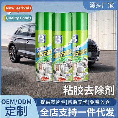 -adhesive adhesive remover adhesive remover adhesive remover