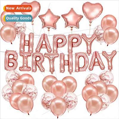 Rose Gold Balloon Set Happy Birthday Party Package Backdrop
