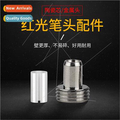 Red light pen metal tip 7MM ceramic casing ceramic core ligh