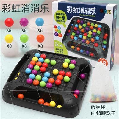 Rainbow elimination puzzle toys fun happy parent-child inter