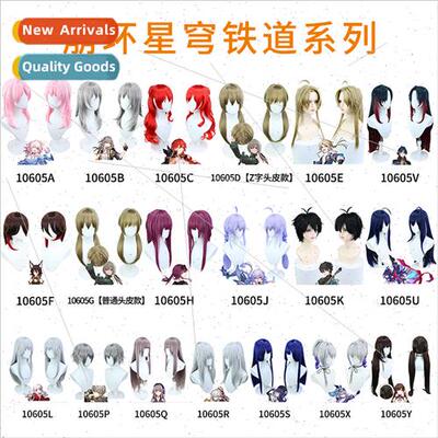 Avalanche Star Dome Railroad Kafka cos wig Black Tower Blaze