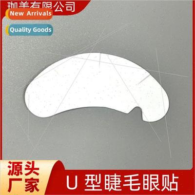 New U-shaped eye stickers extensions planting eyelashes eye