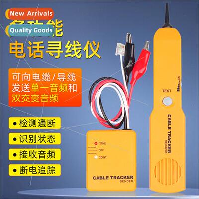 Communication network tester cable finder cable checker netw