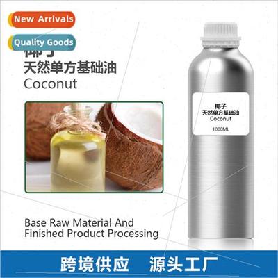 Plant extracted single coconut base oilGolden coconut oilMas
