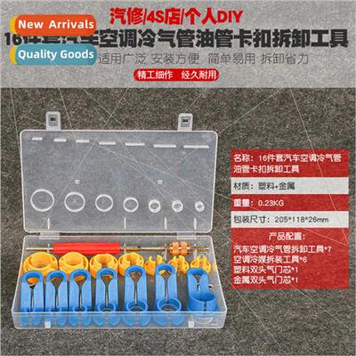 Auto Air Condioner Refrigerant Fluorine Hose Remover Compres