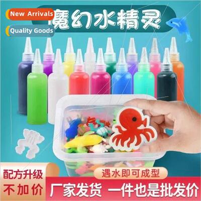 Water spre magic plastic children toys years old diy handmad