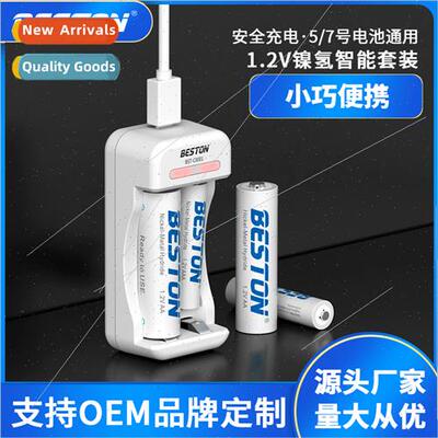 AA/AAA batteries remote control/doorbell/mouse keyboard No.