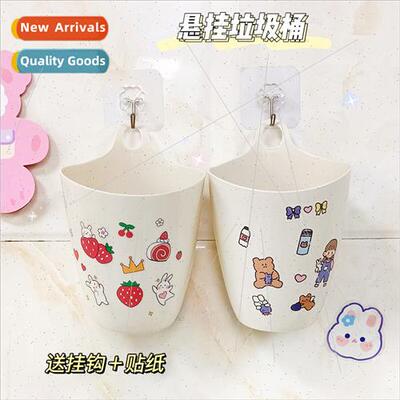 Student dormory hanging car trash can mini desktop table pen