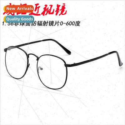 8810 finished myopia glasses 1.56 aspheric degrees students