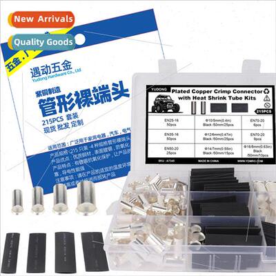 215pcs boxed-EN Tubular Cold Pressed Bare Terminals Tubular