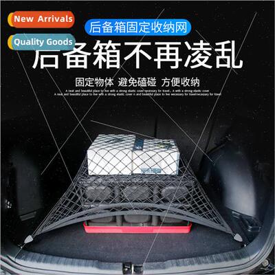 Car trunk storage box multifunctional organizer bag luggage