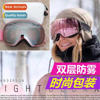 Ski equipment goggles female ski goggles large spherical gla