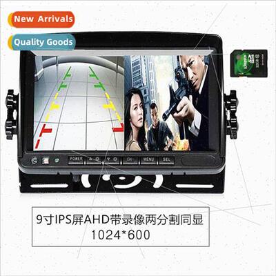 9-inch AHD car reverse rearview image monor two spl screen w