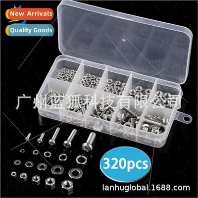 Screws Set 320pcs Boxed Stainless Steel Round Head Bolts Nut