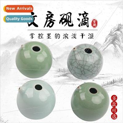 Longquan celadon water drop Plum green powder green ink drop