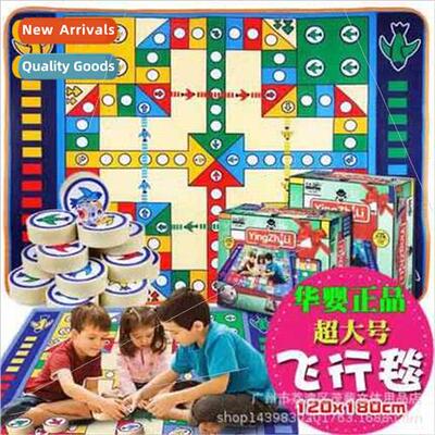 Hua baby oversized hand chess flight chess carpet mat game c