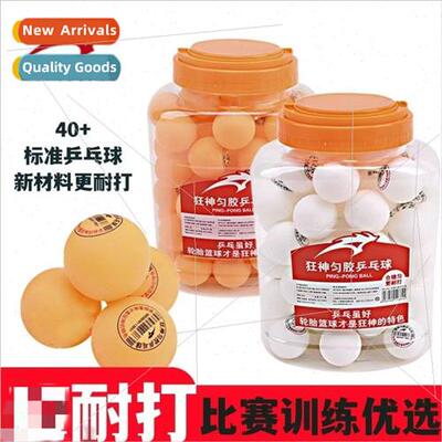 New material high elasticy amateur training ball yellow whe
