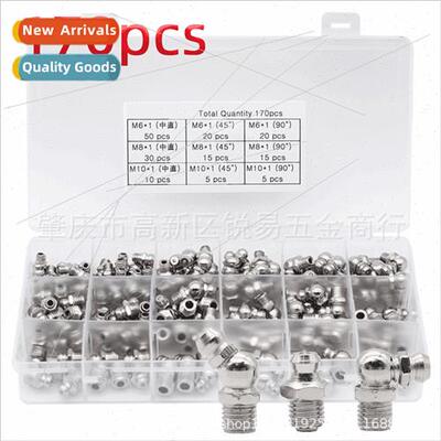 170pcs boxed M6M8M10 nickel plated grease grease silver auto