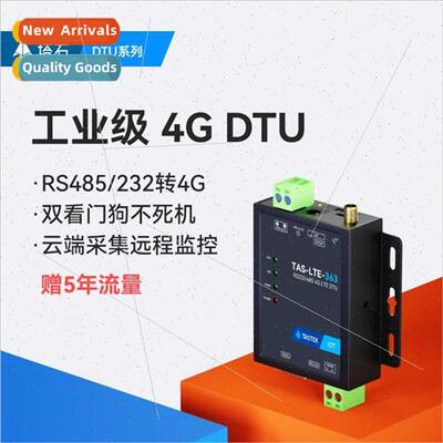 4g module module lte module board dtu wireless transmission