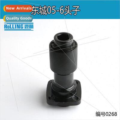 适用Dongcheng electric pickaxe chuck iron head Z1G-FF05-6 el