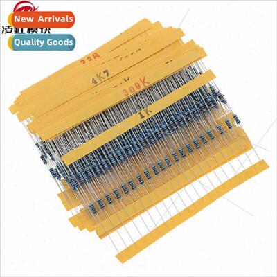 1/4W Metal Film Resistor Pack 1% 20 common values 20pcs each