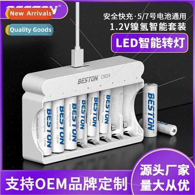 C9024 Smart Fast Charger 适用 1.2V -MH Batteries