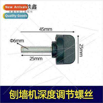 Wall Planer Depth Adjustment Screw Knob Screw Screw Wall Run