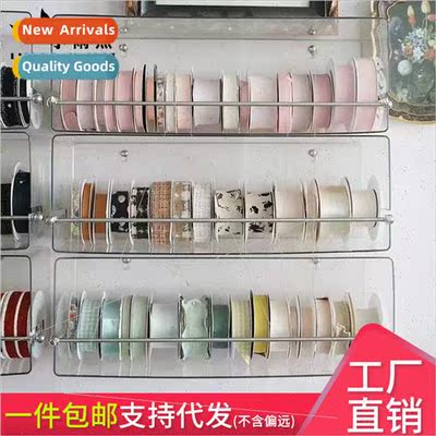 Acrylic Ribbon Organizer Transparent convenient florist supp