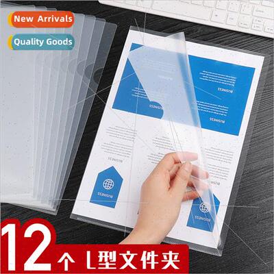 Transparent file folders file folders single pcs clip thicke