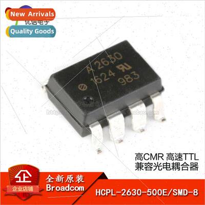 Genuine HCPL-2630-500E SMD-8 High CMR High Speed TTL Compati