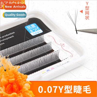 False eyelash extensions mesh weave y lashes 0.07 natural cr