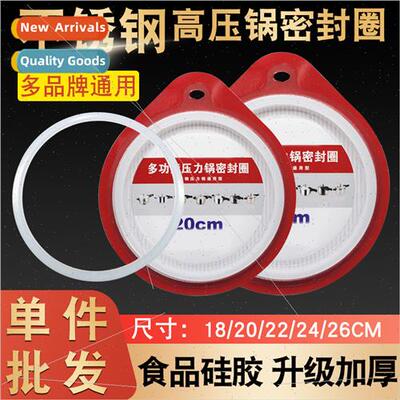 Electric pot stainless steel pressure cooker sealing ring AS