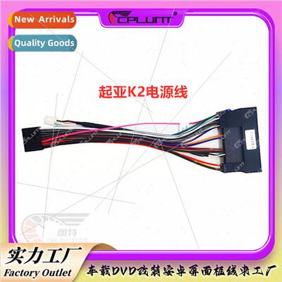 K2 Rondo Zhirun Foridian KX3适用Hyundai car Android navigati