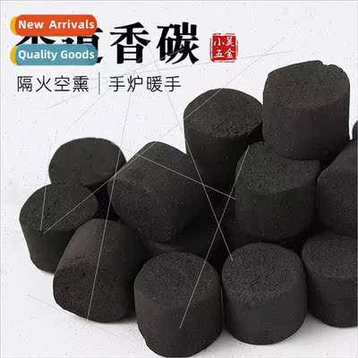 Incense charcoal group incense charcoal across fire empty sm