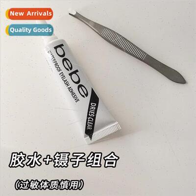 Eyelash tweezers extensions false eyelash curler flat head e