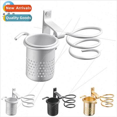 Space Aluminum Hair Dryer Rack Bathroom Sanary Cylinder Stor
