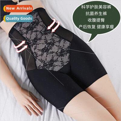 Lace pants breathable abdominal pants waistband pants postpa