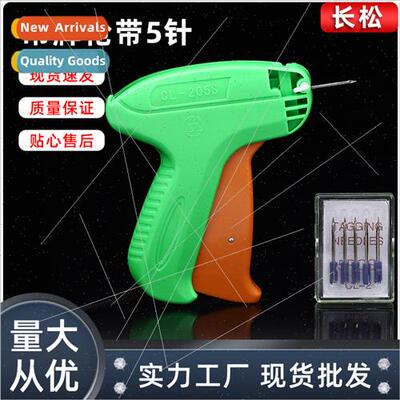 Two-color splicing ABS tag gun with 5 pins with replacement