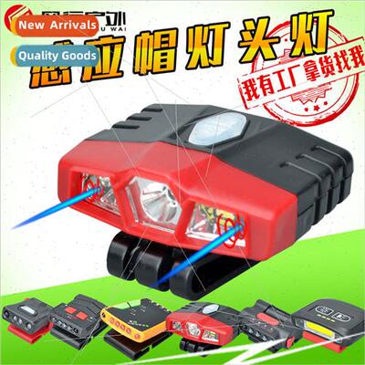 LED infrared sensor cap lamp fishing night fishing light rec