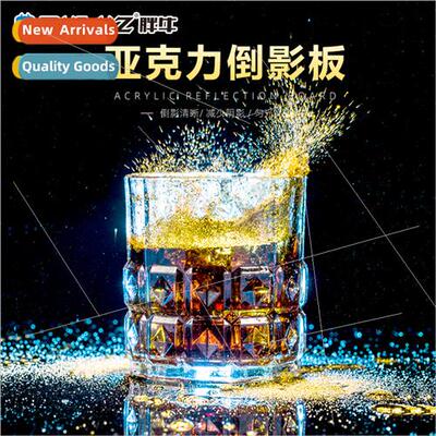 Acrylic reflection board photography board 20 30 40CM backgr