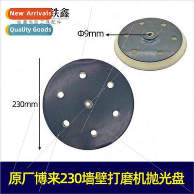 Borealis 230 wall sander discs-adhesive discsWall sander acc