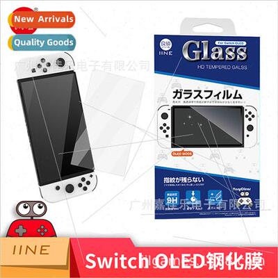SwchOLED tempered film HD film NS new host film anti-fingerp