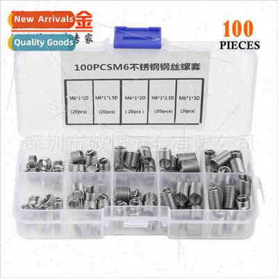 100pcs metric coarse threaded steel wire bushing screwdriver