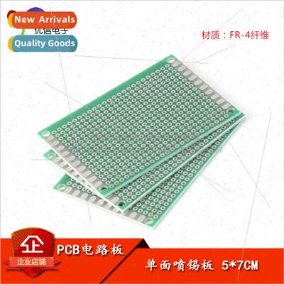ngle de Tin Spraying Board 2.54MM Pitch 5*7CM Universal Boar