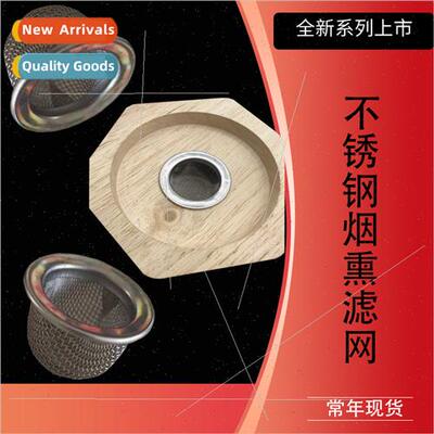 Wood Chip Smoking Double Filter Cocktail Smoker Filter Rum S